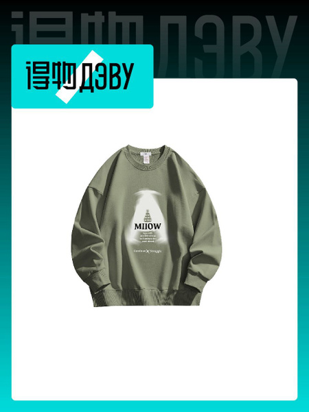 Толстовка Мужской Miiow зеленый, размер 46, 48 купить c доставкой на OZON по низкой цене ...