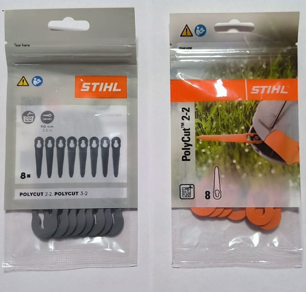 Набор пластиковых ножей STIHL PoliCut 2-2 (8 штук) (40080071000) купить ...