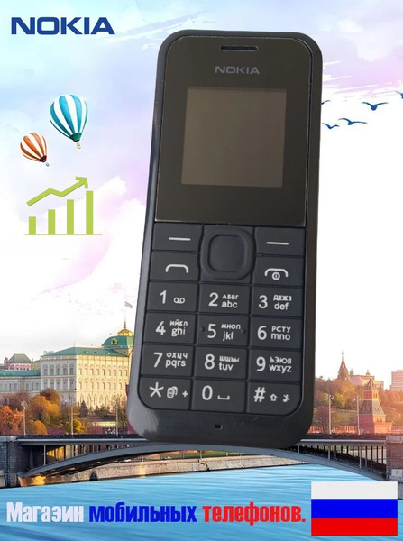 Nokia Мобильный телефон Русская кнопка Nokia RM-1133 2G GSM с двумя sim ...