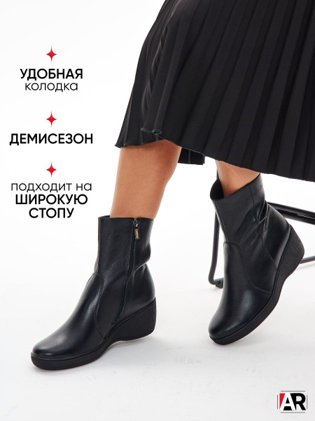 Ботинки Женский ARSEKO черный, размер 39 Демисезон H Молния Каблук ...