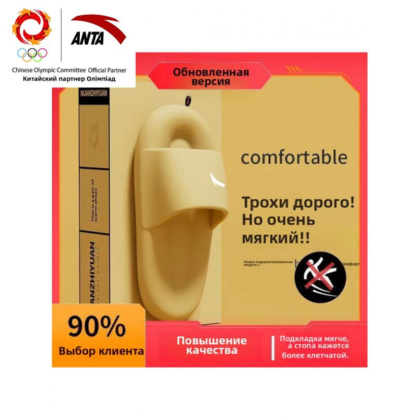 Босоножки Мужской, Женский Anta Платформа EVA, размер 44, 45 Круглый нос, Толстая подошва Лето ...