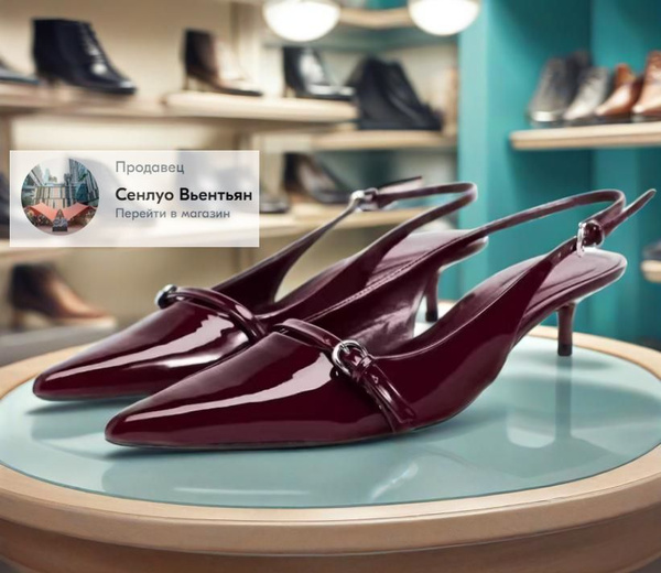 Туфли Женский Zara Искусственная кожа размер 41 Шпилька лодочки Пряжка