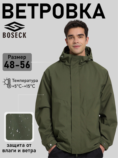 Ветровка Мужской BOSECK Молния, Кнопки милитари капюшон Полиэфирное волокно, размер 52 Длинный ...