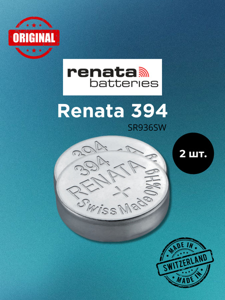 Батарейка Renata 394 для часов (SR936SW) купить на OZON по низкой цене ...