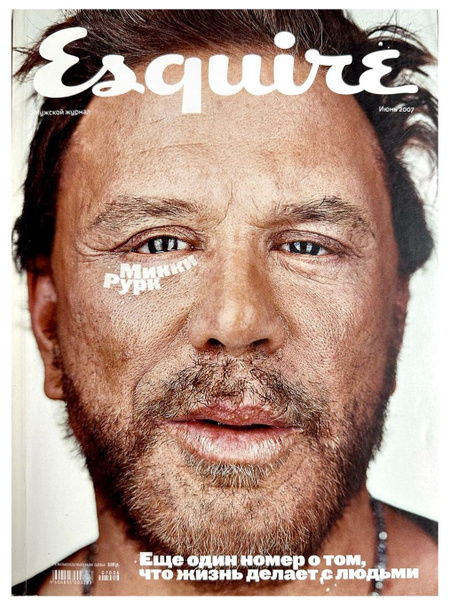 Характеристики Журнал Esquire, июнь 2007 - Микки Рурк | Редакция журнала Esquire подробное ...