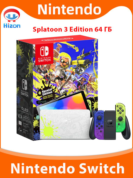 Игровая консоль Nintendo Switch OLED Splatoon 3 Издание 64 ГБ 7-дюймовый OLED-экран купить на ...