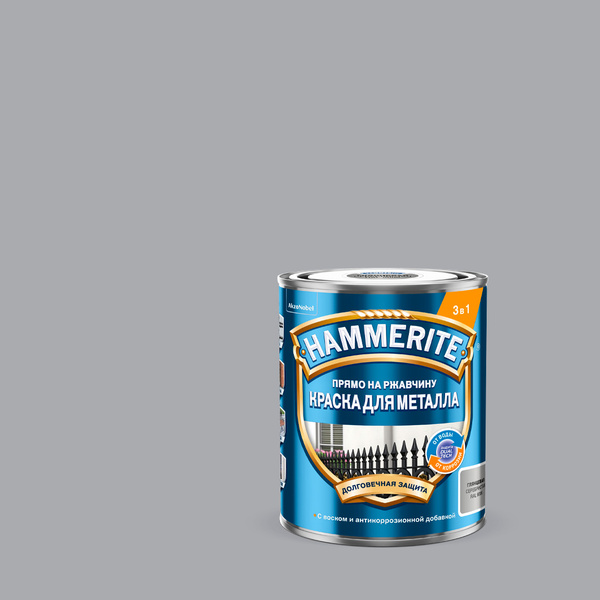HAMMERITE краска для металла, прямо на ржавчину, глянцевая, RAL 9006 ...
