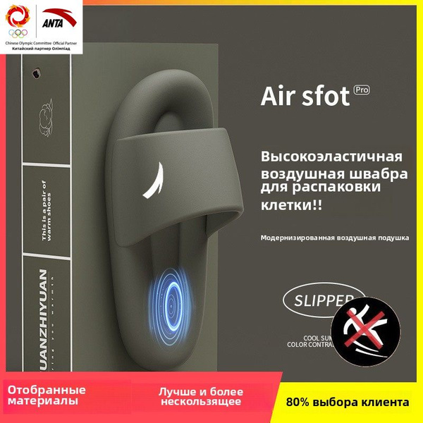 Босоножки Женский Anta Платформа EVA, размер 40, 41 Круглый нос, Толстая подошва Лето Китай Без ...