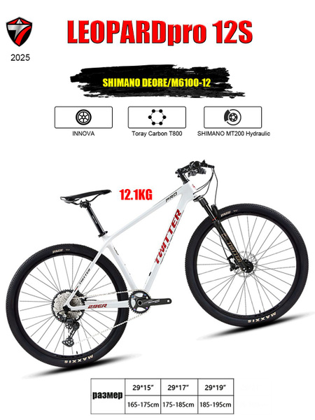 Гора LEOPARDpro M6100-12 LOGO купить c доставкой на OZON по низкой цене (2062484544)