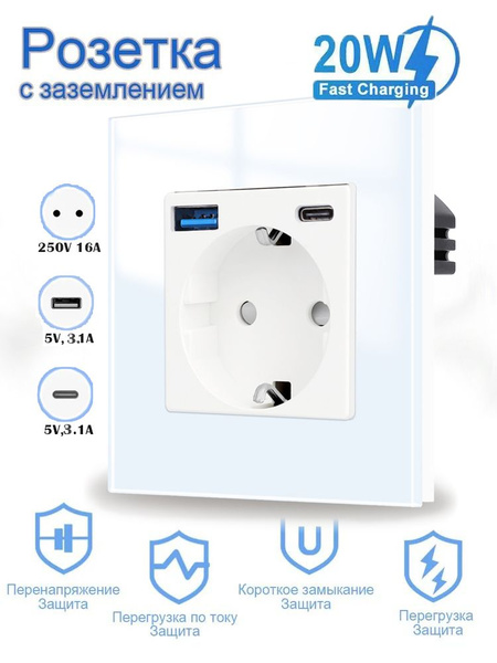 Розетка одинарная стеклянная со входами Usb и Type C Черный купить на Ozon по низкой цене в
