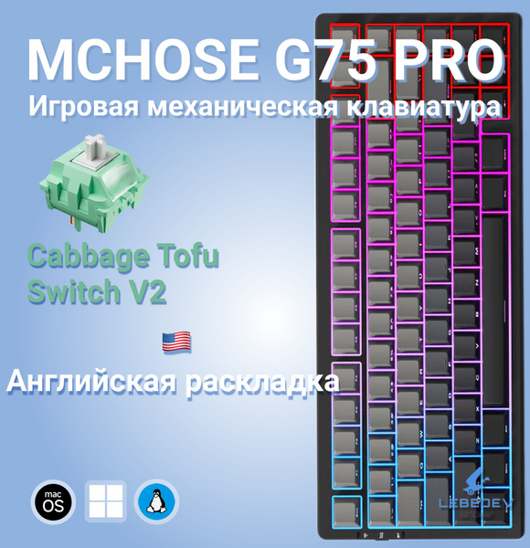 MCHOSE Игровая клавиатура беспроводная MCHOSE G75 PRO, (Cabbage and Tofu Spindels V2 ...