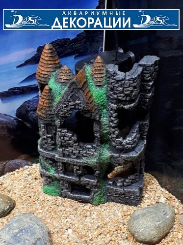 Декорация для аквариума Замок, Грот DEKSI 195 угловой маскирующий элемент для фильтра и ...