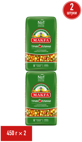 Макаронные изделия Makfa Триколлини свитки с натуральными томатом и шпинатом 450 г, набор: 2 ...