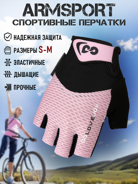 Перчатки Armsport купить на OZON по низкой цене (2046950589)