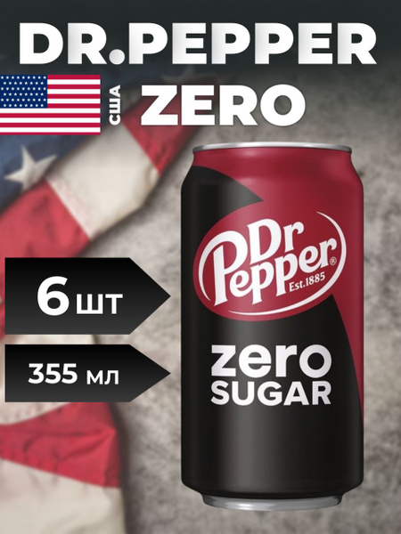 Dr. Pepper, Газированный напиток без сахара, 6 шт х 355 мл, Zero купить на OZON по низкой цене ...
