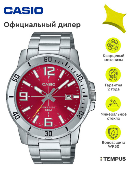 Характеристики Мужские наручные часы Casio Collection Mtp Vd01d 4b подробное описание товара