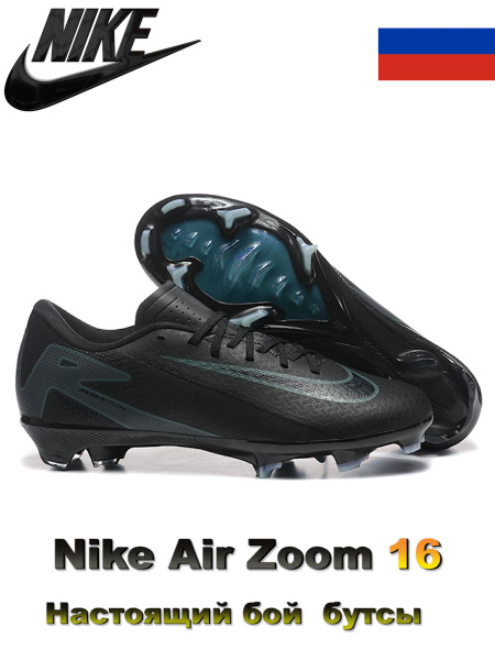 Бутсы Nike, 43, черный - купить по выгодной цене в интернет-магазине OZON (2235374105)