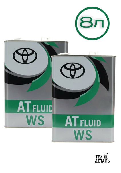 Масло трансмиссионное для АКПП Toyota ATF WS 8L, арт. 08886-02805 ...
