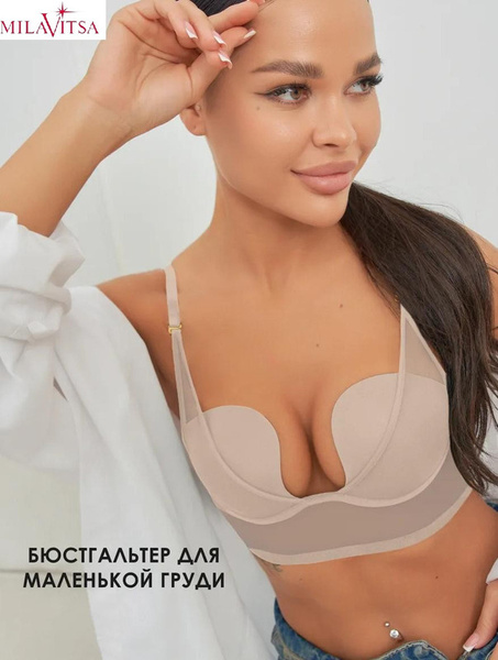 Бюстгальтер Женский Milavitsa, размер 80C разноцветный Китай купить c доставкой на OZON по ...
