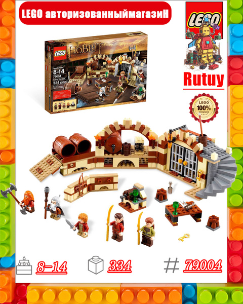 Конструктор LEGO 79004 Barrel Escape, 334 деталей,возраст от 8-14 ...