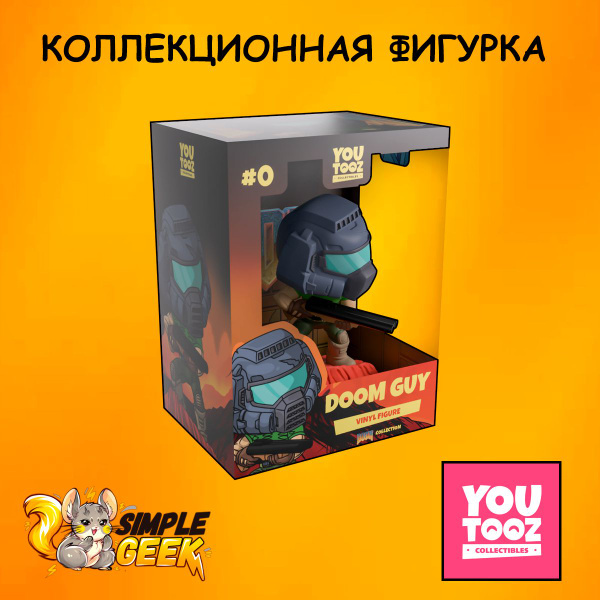 Фигурка Youtooz Палач Рока / DOOM Guy купить на OZON по низкой цене ...