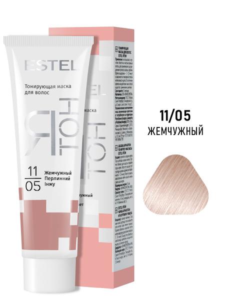 ESTEL Тонирующая маска для волос ЯТОН 11.05 жемчужный 60 мл купить на OZON по низкой цене ...