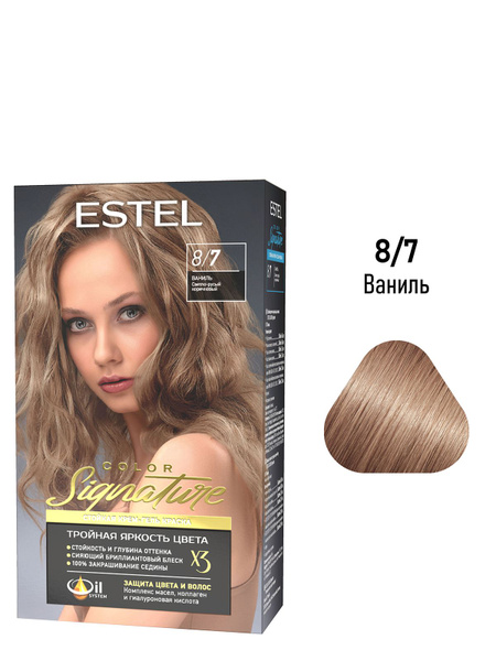 ESTEL Краска для окрашивания волос COLOR SIGNATURE 8.7 ваниль 60+60+50 мл купить на OZON по ...