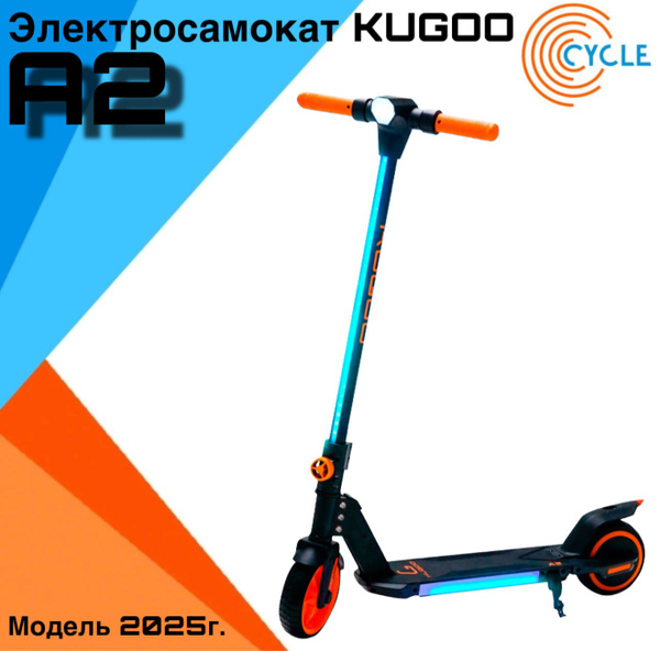 Kugoo Электросамокат Самокат, черный, черный матовый купить на OZON по ...