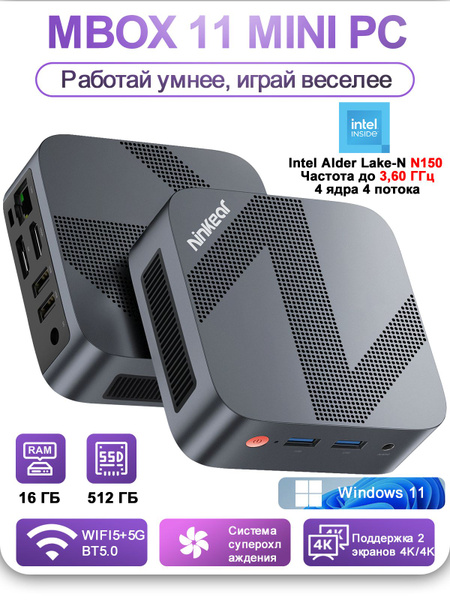 Ninkear Мини-ПК MBOX 11 Pro (Intel N150, RAM 16 ГБ, SSD 512 ГБ, Intel HD Graphics, Windows 11 ...