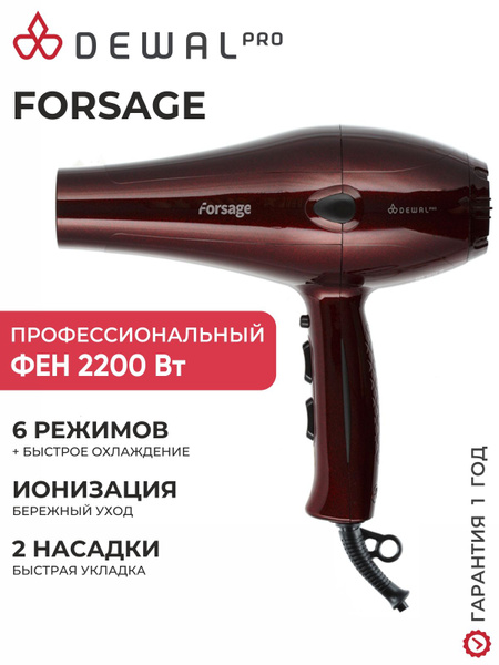 Фен для волос профессиональный 2200 Вт DEWAL Forsage 03-106 Red купить на OZON по низкой цене ...