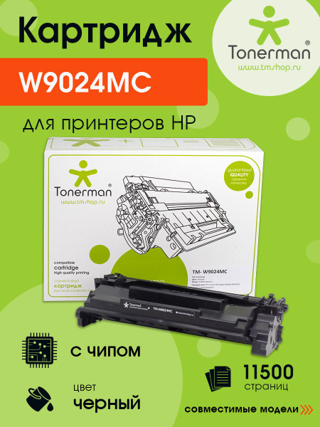 Расходник для печати Tonerman TM W9024MC чип, Черный (black), для ...