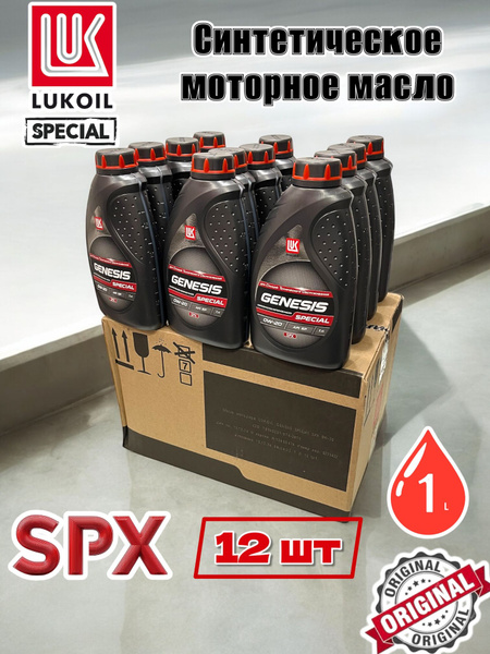 Масло моторное ЛУКОЙЛ (LUKOIL) genesis special 0W-20 Синтетическое 12 л ...