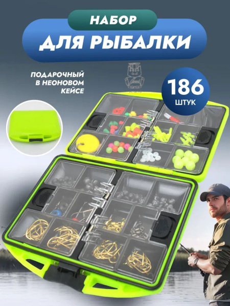FishBear Набор оснасток для рыбалки купить на OZON по низкой цене (2042677701)