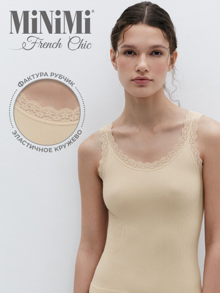 Топ Женский Minimi бежевый, размер 42, 44 В рубчик Китай Однотонный купить c доставкой на OZON ...