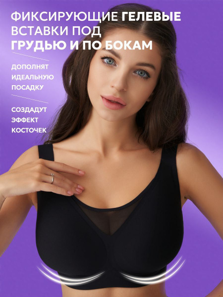 Бюстгальтер Женский бесшовный, спортивный, размер 95E, 95F черный Капрон Домашний Крючки ...