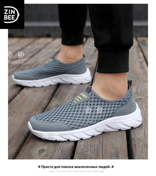 Кроссовки Мужской ZinBee Политекс, размер 46 R (средняя) Лето Без застёжки купить c доставкой на ...