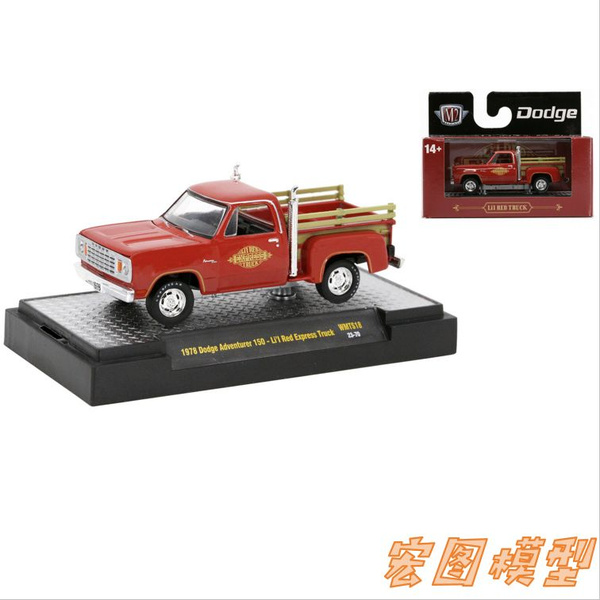 Машинка 1/64 M2 Machines Car model toy 1978 Dodge Adventurer купить на ...