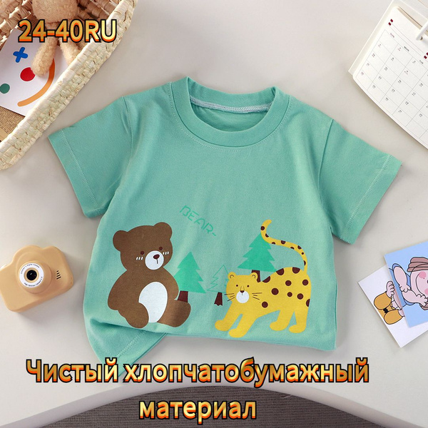 Топ для малышей Девочки, Мальчики Linea Lore, размер 28 Хлопок ...