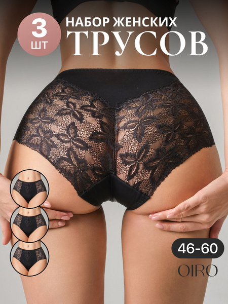 Комплект трусов Женский OIRO макси, бразильяна Полиамид, Лайкра черный, размер 46, 48 Высокая ...