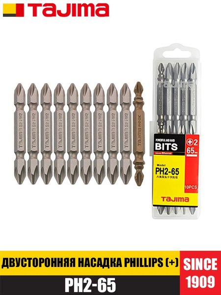 Tajima PH2-65 Двусторонняя Насадка Phillips (9+1 CNC) Изготовлен из S2 специальных специальных ...