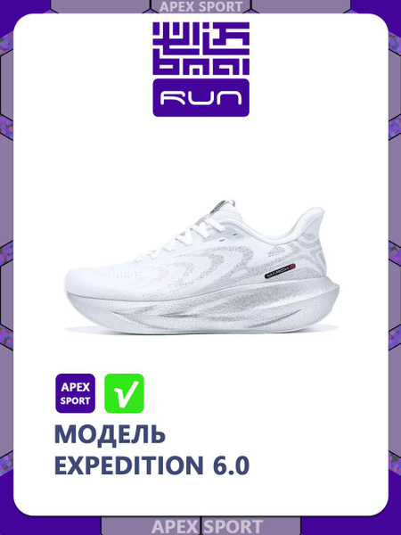 Кроссовки Женский BMAI EVA Скандинавская ходьба, Легкая атлетика, размер 39 R (средняя) На любой ...