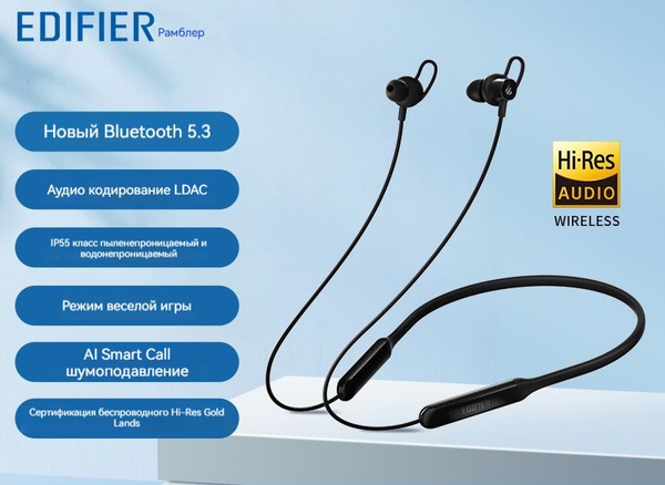 Bluetooth Наушники,Edifier,W200BT Free,Беспроводной,Шумоподавление ...