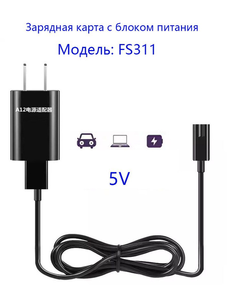 Зарядные карты и комплектующие для блоков питания брилляторов Flyco с моделями FS301, FS310 ...