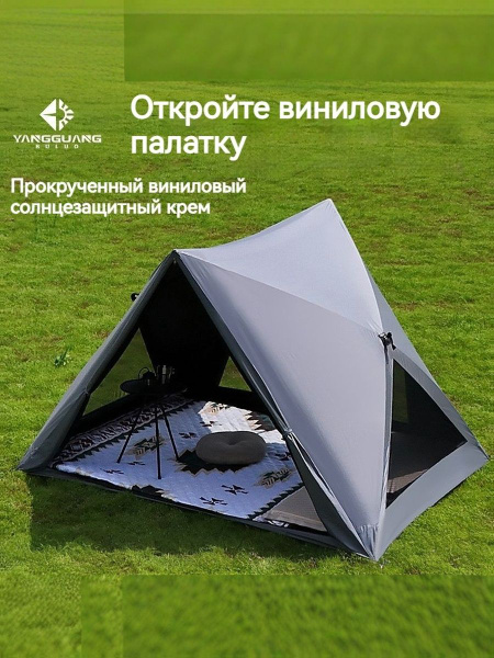 Палатка 2-местная HW123 купить c доставкой на OZON по низкой цене ...