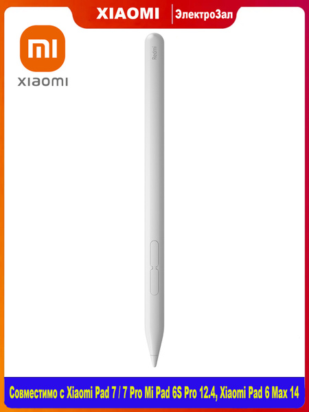 Xiaomi Redmi Стилус Smart Active Pencil для Redmi Pad Pro купить на ...