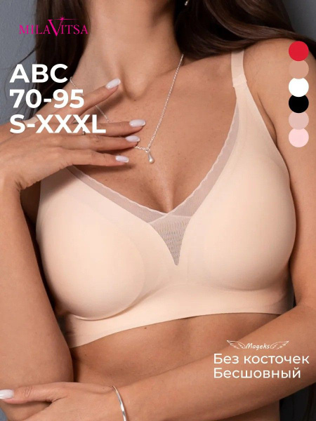 Бюстгальтер Женский Milavitsa, размер 85A, 85B разноцветный купить c доставкой на OZON по низкой ...
