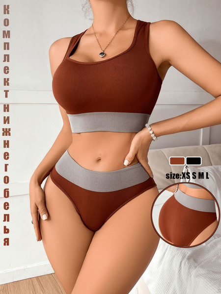 Комплект белья Женский Uniqlo коричневый Завязки, Эластичная бесшовный, халтер Поролон, Полиамид ...