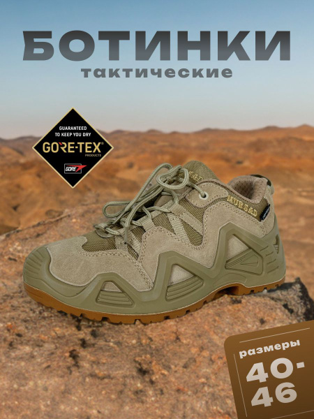 Полуботинки Мужской Mursad песочный, коричневый, размер 41 На любой ...