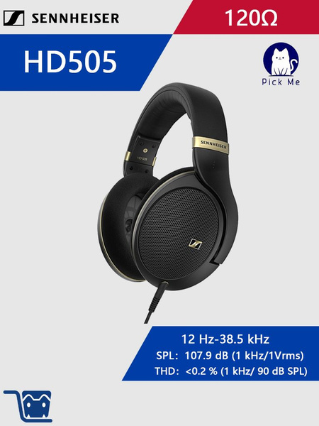 Наушники Полноразмерные Sennheiser 505 Проводное 120 HD505 купить c ...