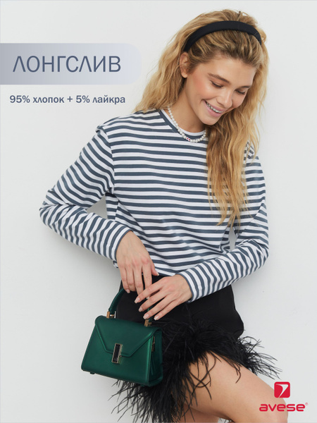 Лонгслив Женский Avese серый Длинный, размер 46 Кулирная гладь, Хлопок прямой Повседневный, рост ...